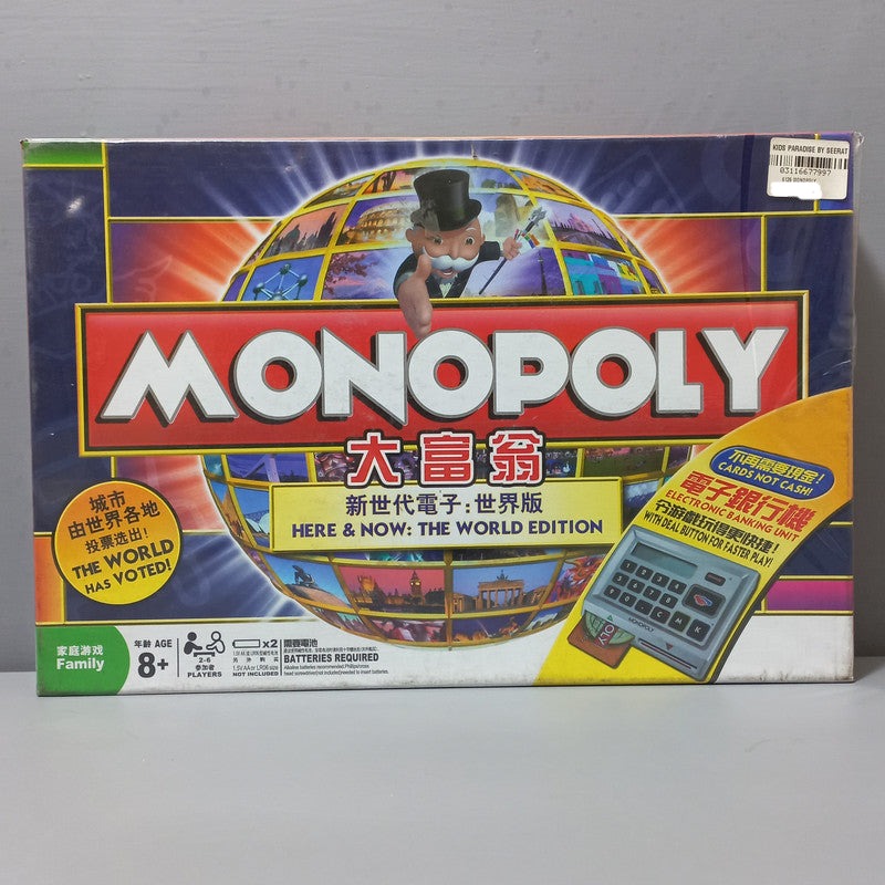 Monopoly Electronic Banking Board Game With Deal Button For Faster Pla ...